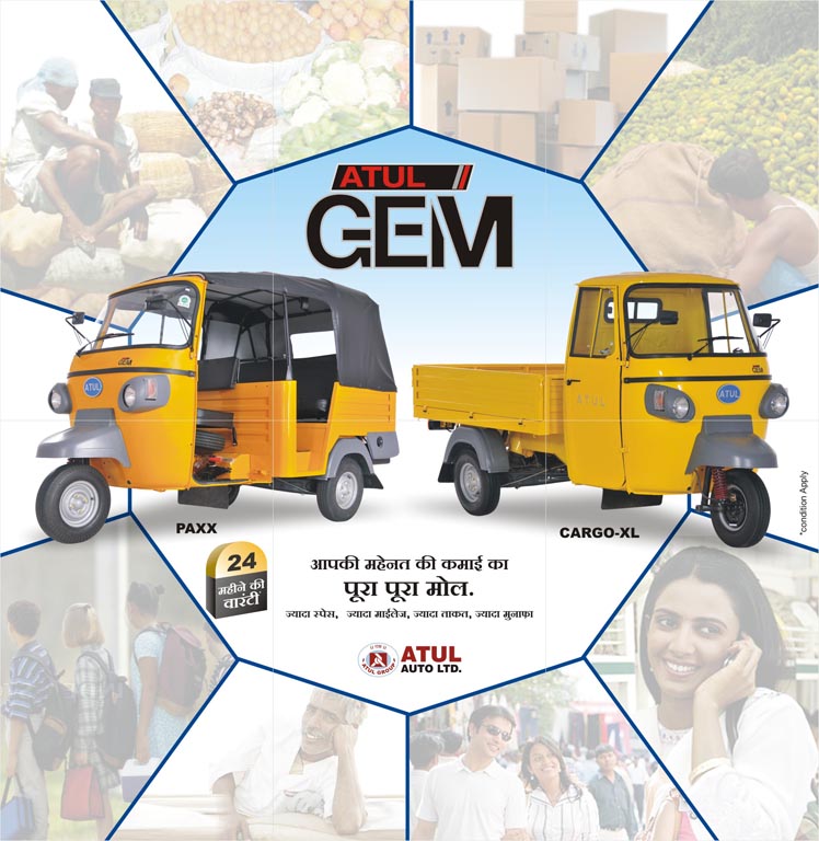 jignesh panchal: Atul Auto