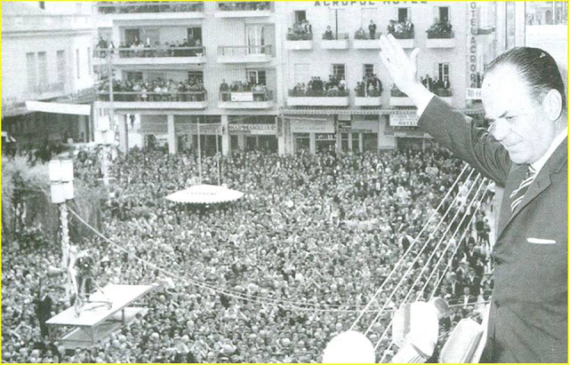 27 ΙΟΥΝΙΟΥ 1999 - Ο Ηγετης της Εθνικης Κυβερνησεως Γεωργιος ...