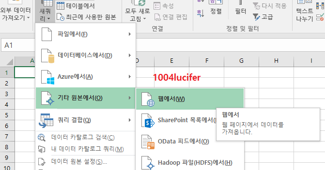 Excel Ms Excel 2016 Jsonweb
