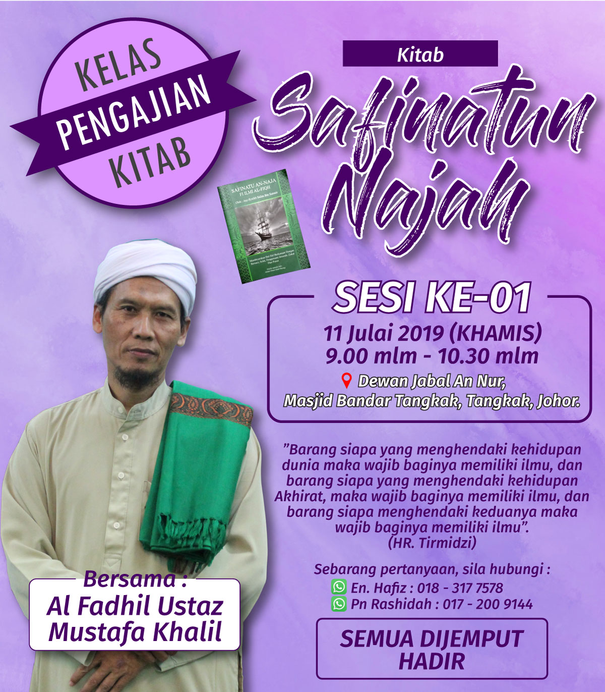 Poster Pengajian Kitab Daerah Tangkak, Johor | Design For Daawah ...