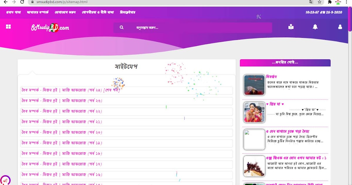 Theme 0.4 - blogger template review