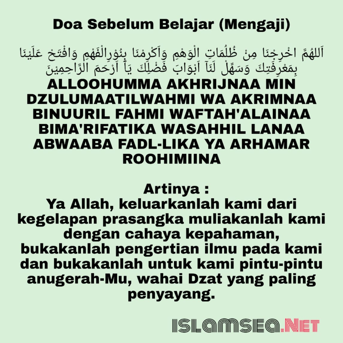 Doa Sebelum Belajar Ngaji - Shape Water