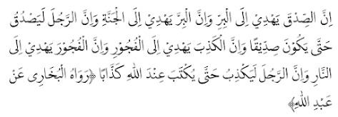 Jujur dan Menepati Janji - BELAJAR PAI