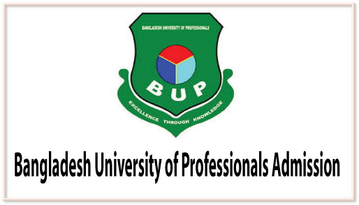 Bangladesh University of Professionals (BUP) নিয়ে সাধারন জিজ্ঞাসা ও ...
