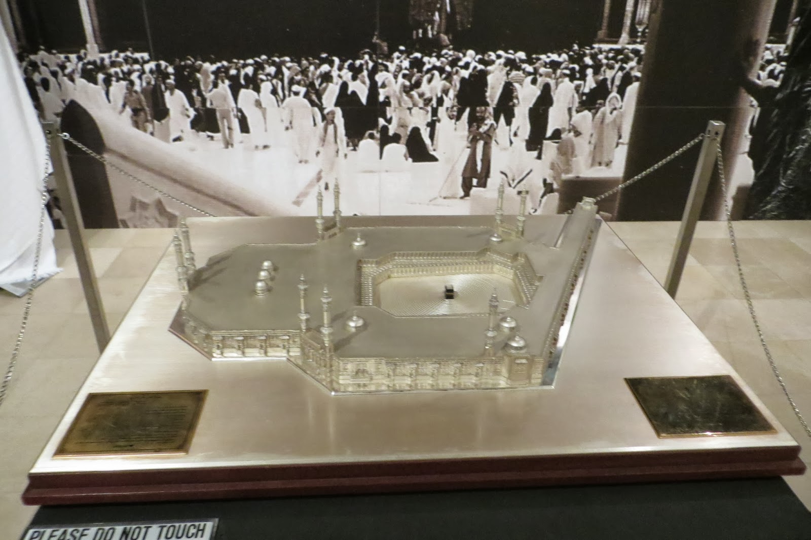 Islamic Architecture: Site Visit: Islamic Museum