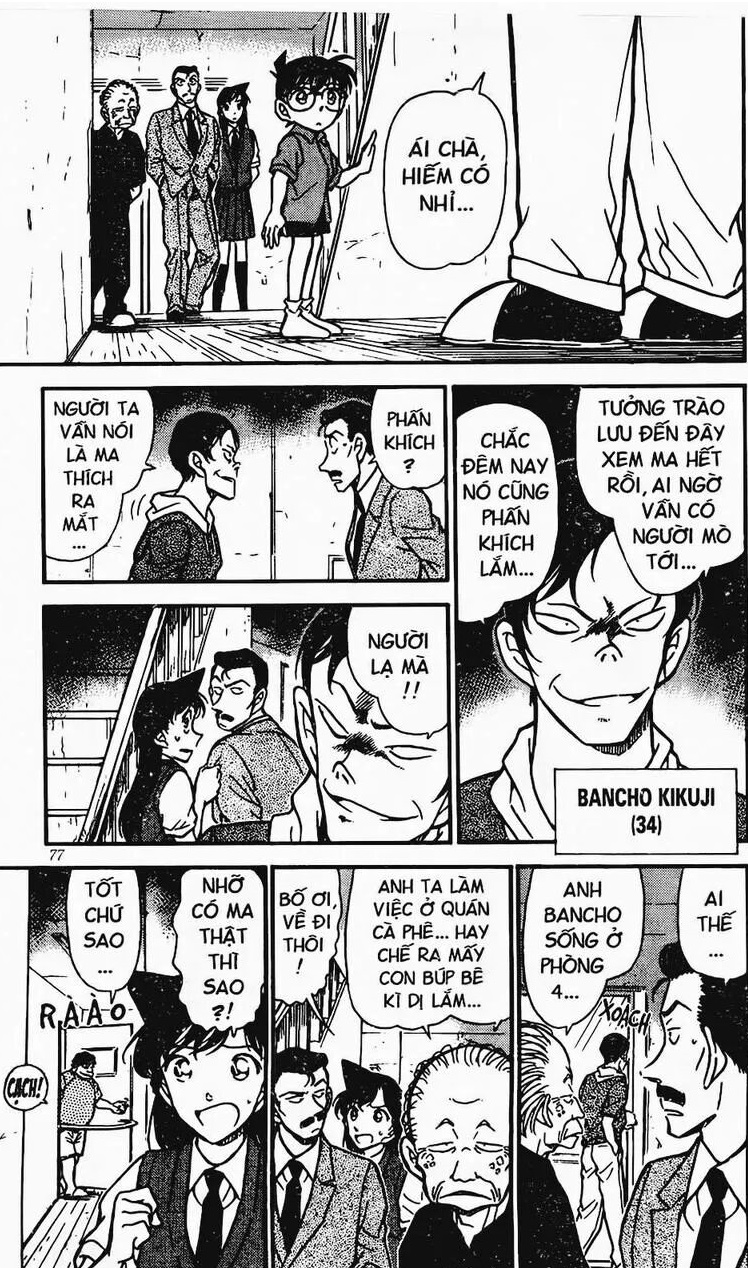 Conan Tập 35 - Thám tử lừng danh Conan