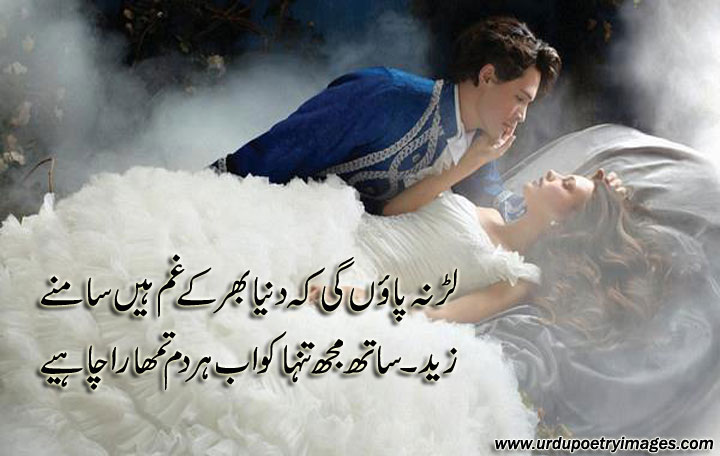 Gham shayari urdu sms - boblasem