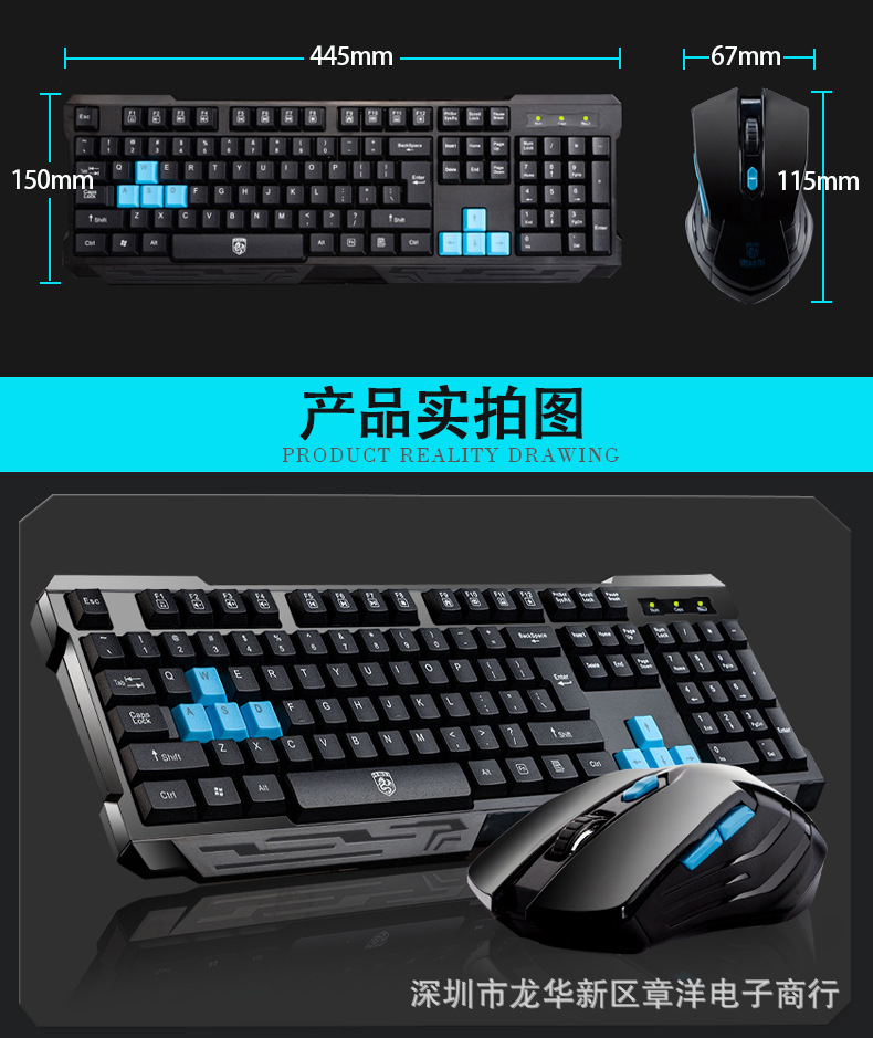 Delog V60 Wireless Keyboard Mouse Set Combo Office Gaming USB Full Size ...