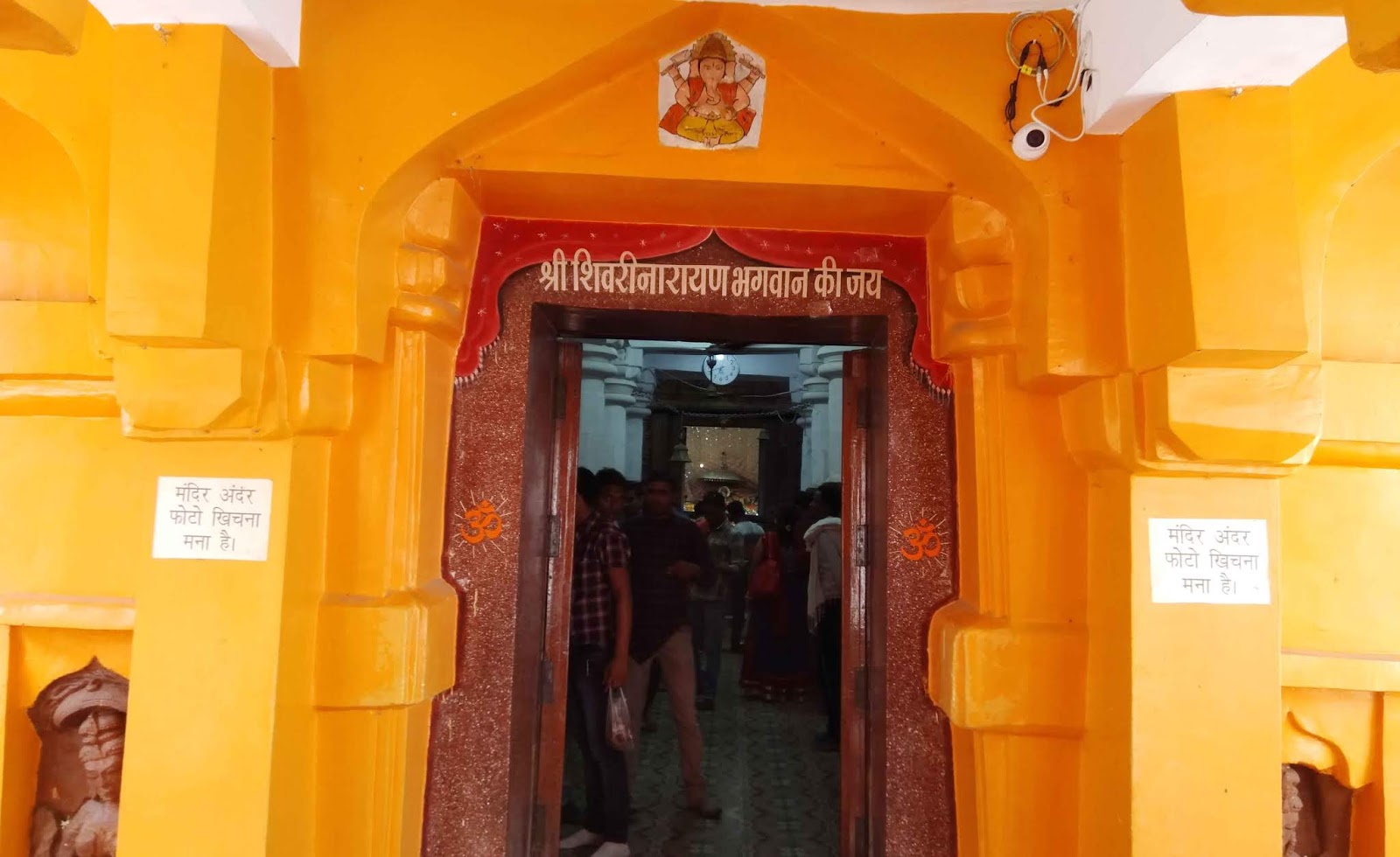 Shivrinarayan Mandir Chhattisgarh ( शिवरीनारायण मंदिर ,जांजगीर चांपा ...