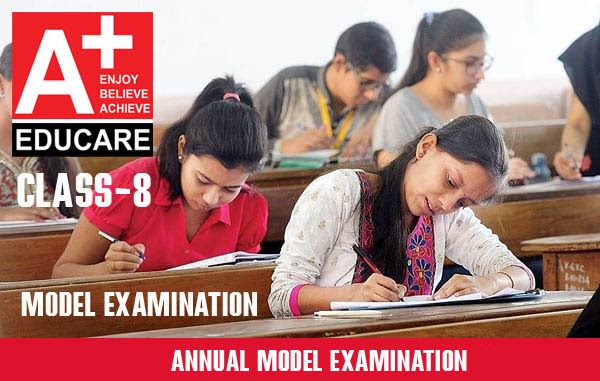 Aplus Blog: STD-8-MATHEMATICS-ANNUAL MODEL EXAMINATION-2022