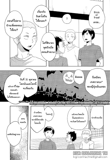 [Koshianko (Tamagoya)] Futari Hinata