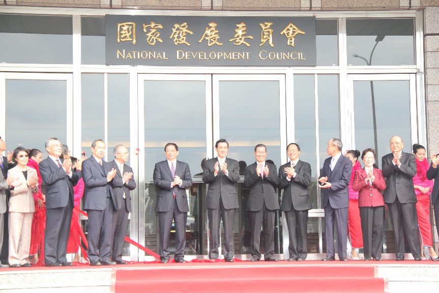 URBANSCAPETW: NDC【國家發展委員會】National Development Council