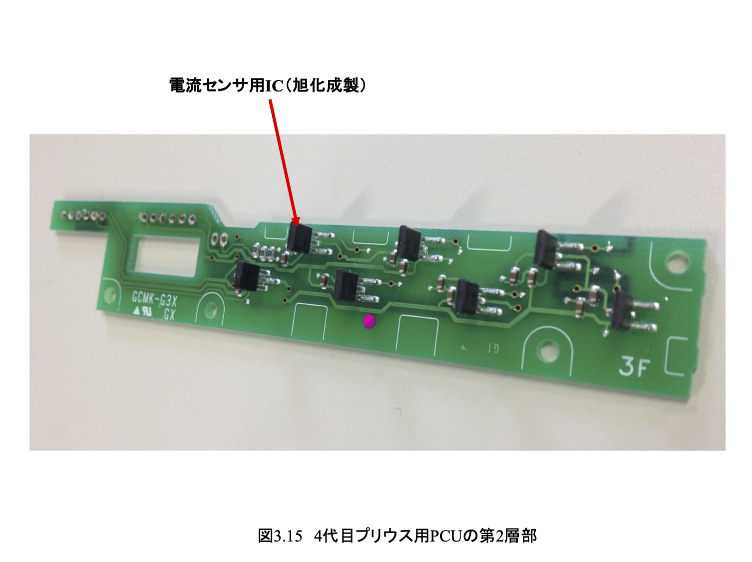 名古屋大学パワエレ研究室ニュース: 【技術読み物】4代目プリウス用PCU分解解説（その4）