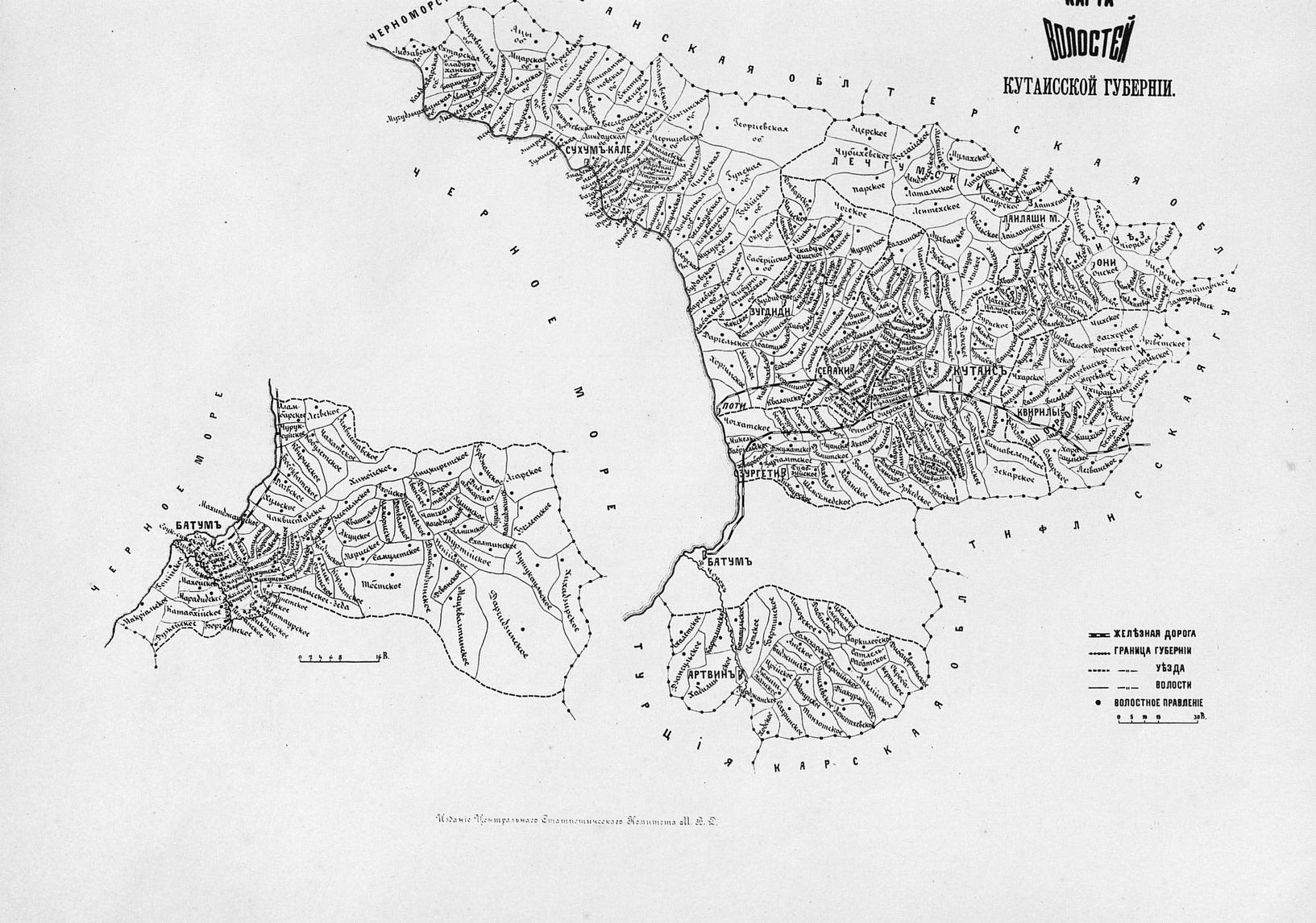 გურიის ისტორია რუკებით / Historical Maps of Guria
