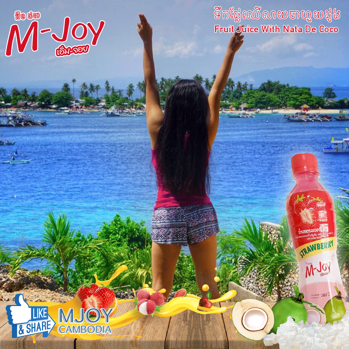 FB Fanpage Contents 2018