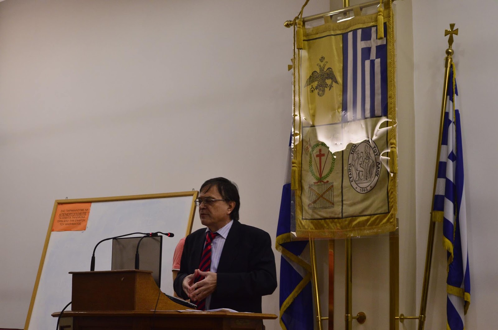 ΟΙ ΑΛΛΗΛΕΓΓΥΗ ΤΩΝ ΦΙΛΩΝ: (ΦΩΤΟ) ΜΙΑ ΑΚΟΜΗ ΣΗΜΑΝΤΙΚΗ ΚΑΙ ΑΠΟΚΑΛΥΠΤΙΚΗ ...