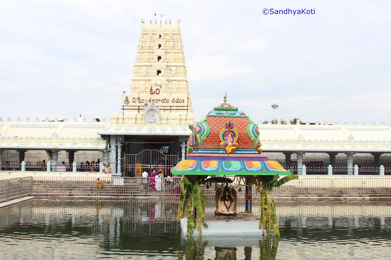 My Travel Blog -- Sandhya Koti : Sri Varasidhi Vinayaka Swamy Temple ...