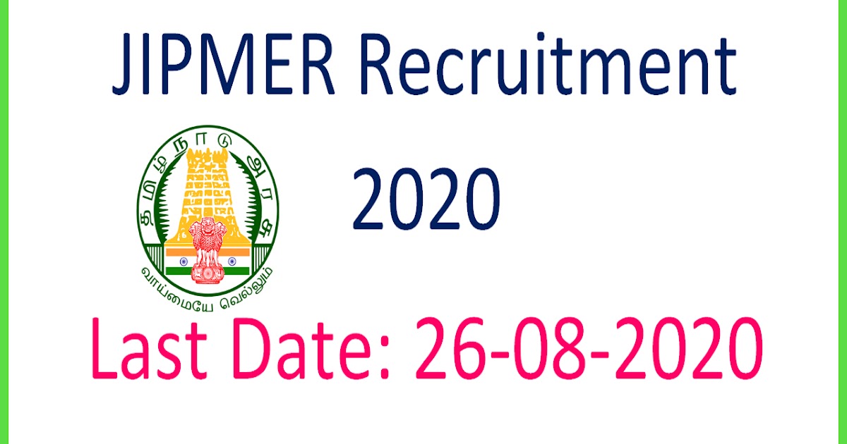 JIPMER Recruitment 2020