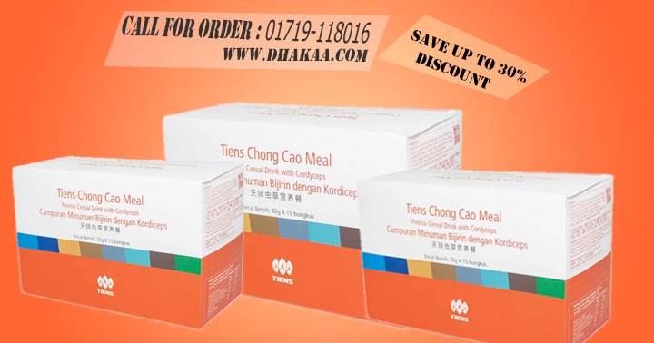 Tiens Shop Bangladesh