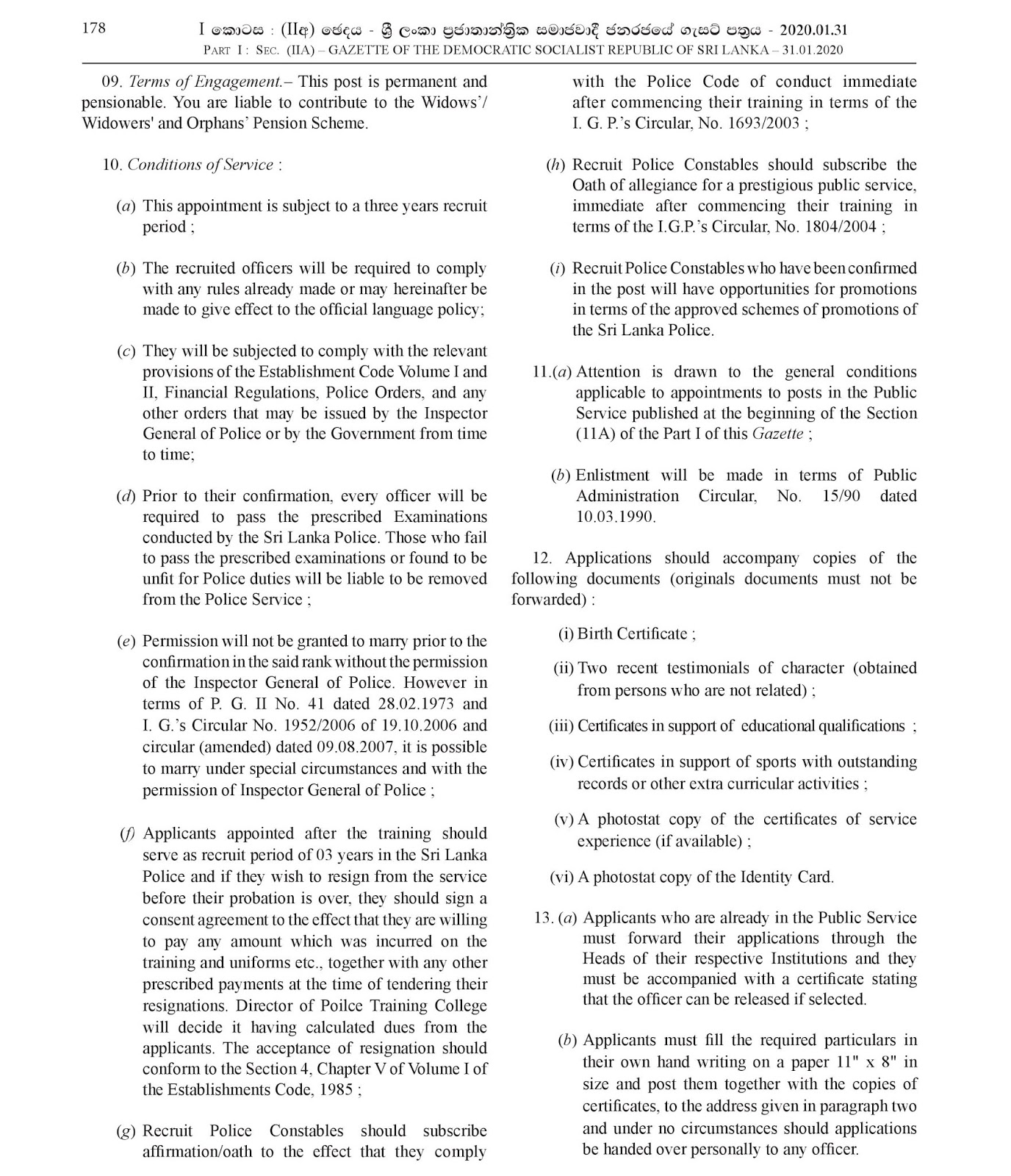 Post of Police Constable