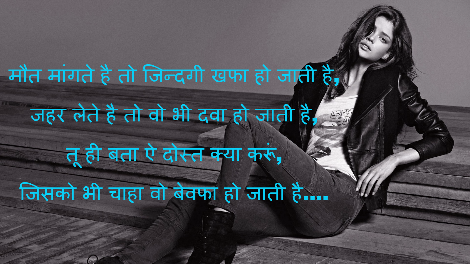 Latest Shayari in Hindi at Shayariworld.in: Dard Shayari in Hindi