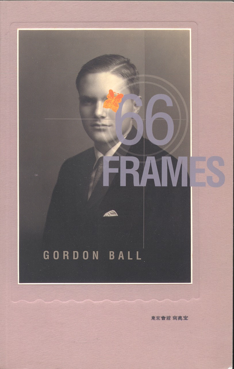 Taking Giant Steps: Postmodern Renaissance Man: Gordon Ball ...