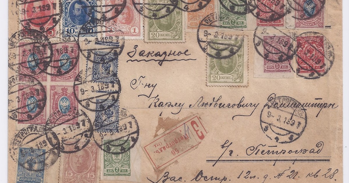 Trevor Pateman's Philately Blog: What Can We Learn from Philatelic Covers?