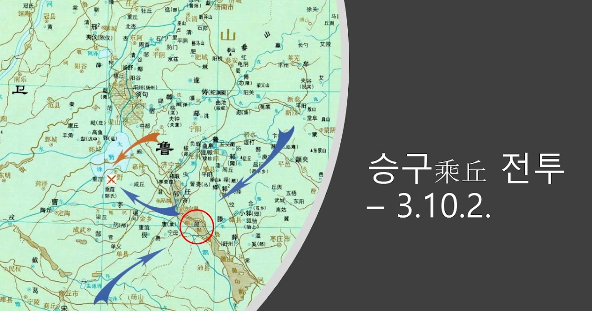 춘추시대-The Spring and Autumn period in China