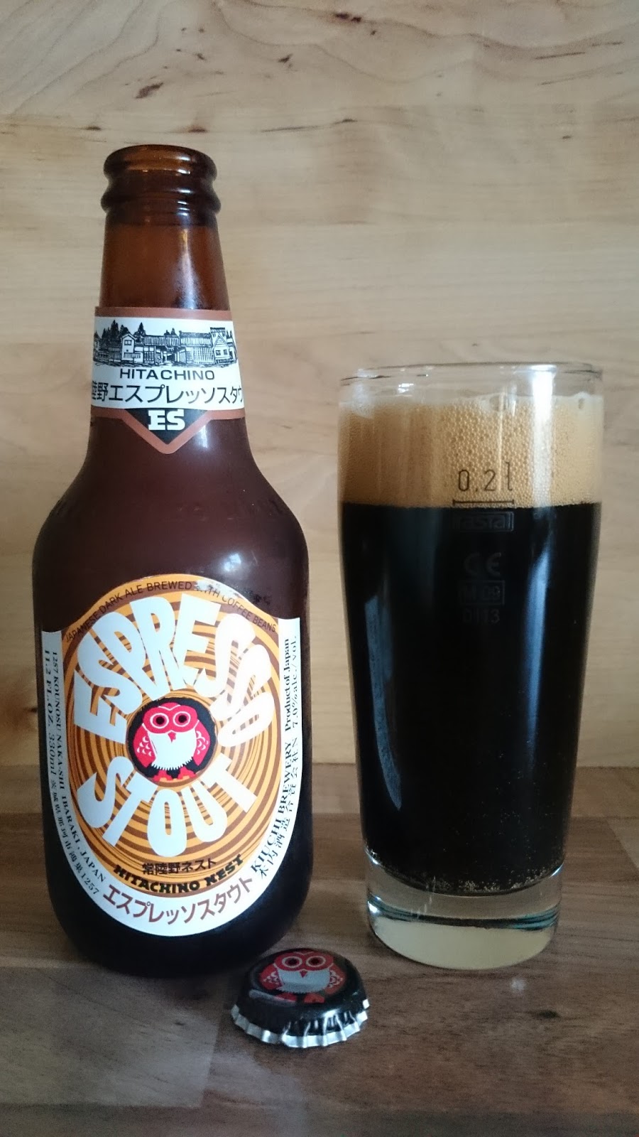 Beer Atlas: Hitachino Nest Espresso Stout
