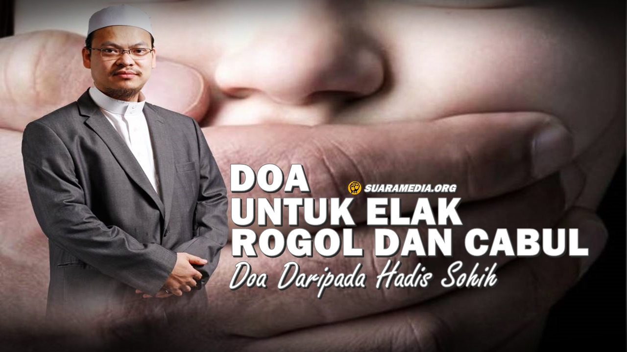 DOA KHUSUS ELAK ROGOL & CABUL...AMALKAN DAN SEBARKANLAH | Islam Itu Indah