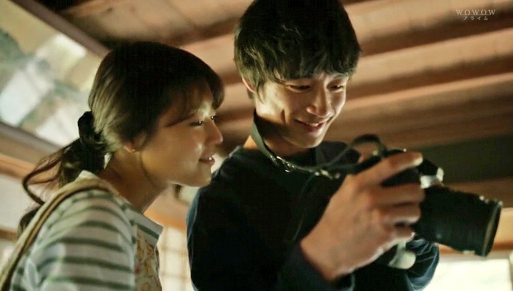 Janine Kaye: Soshite Ikiru