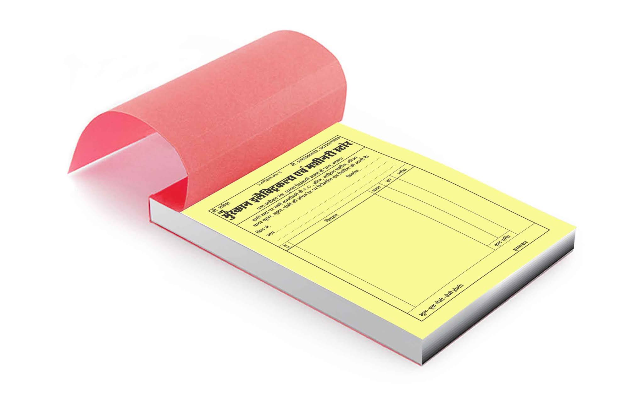 Print or Buy Online Single Page Bill Book 5th or 1/5 size or 6.75 X 10 ...