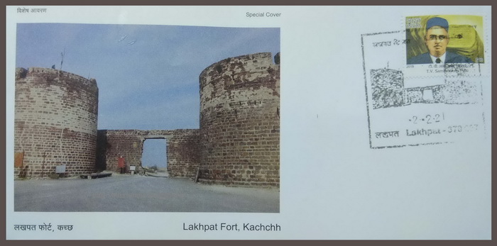 MB's Stamps of India: Lakhpat Fort.