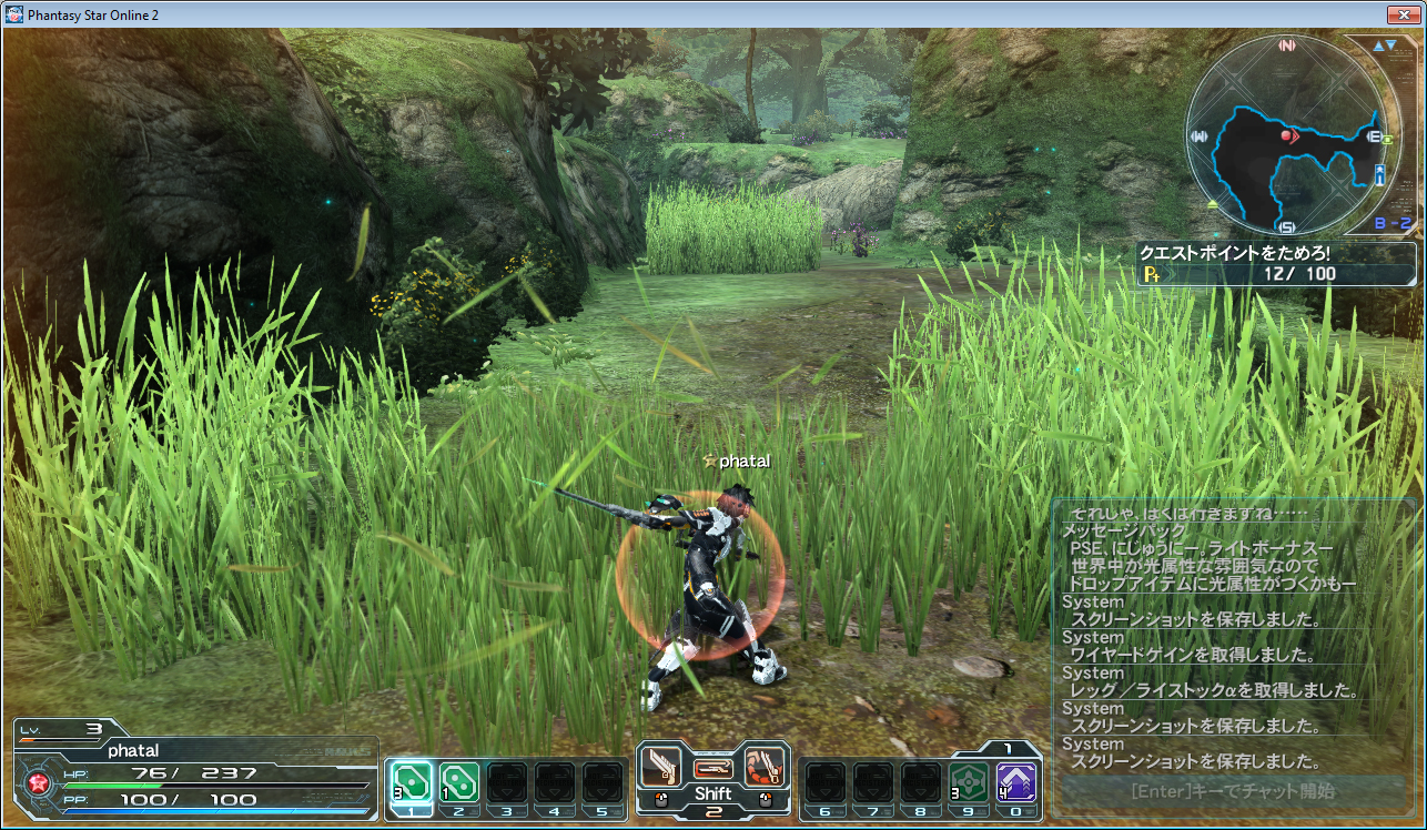 Albert Art : PSO2 Pre-Beta Sega Phantasy Star Online 2