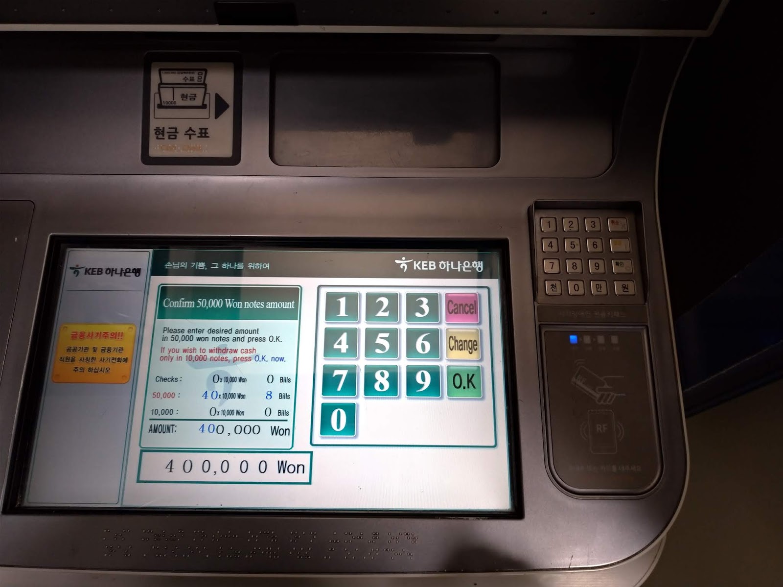 捷陸客的光華商場: [金融]國外ATM提款機領錢(Cirrus/Maestro)