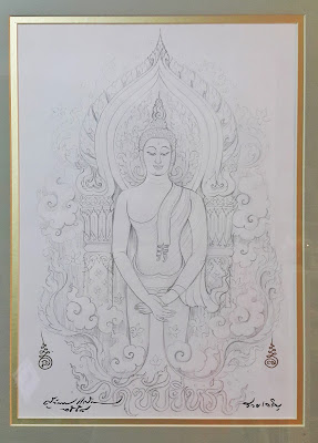 Suwat Seankattiyarat