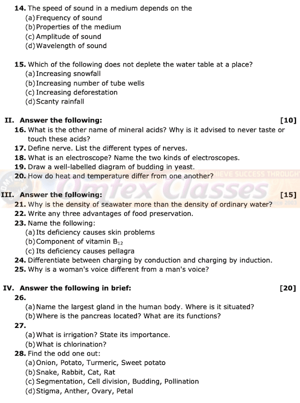 OMTEX CLASSES: Class 7 Science Board Question Papers.