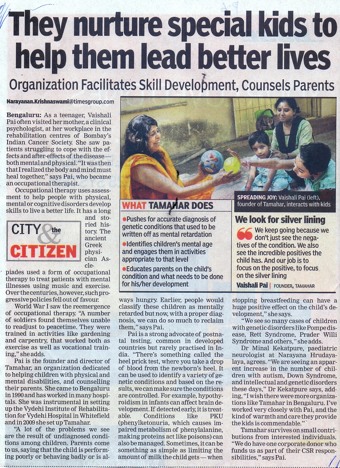 News Paper Clipping Services