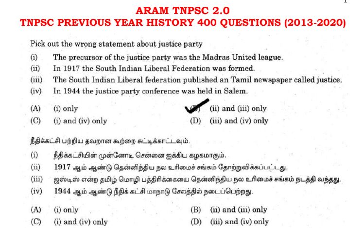 tnpsc history question asked from 2013 to 2020 tnpsc exam@full book pdf ~ TN Recruitment