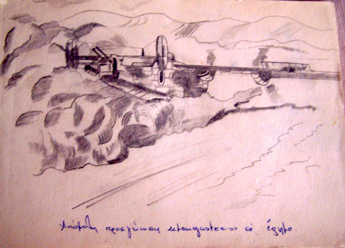 PHOTO PAINTING ART: ΖΩΓΡΑΦΙΚΗ ΜΕ ΣΤΥΛΟ-PAINTING WITH PENCIL