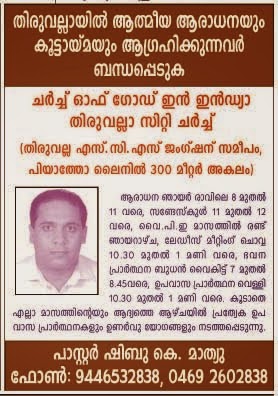 kerugmas: "The Beast," a supercomputer in Belgium, is Being Used to ...