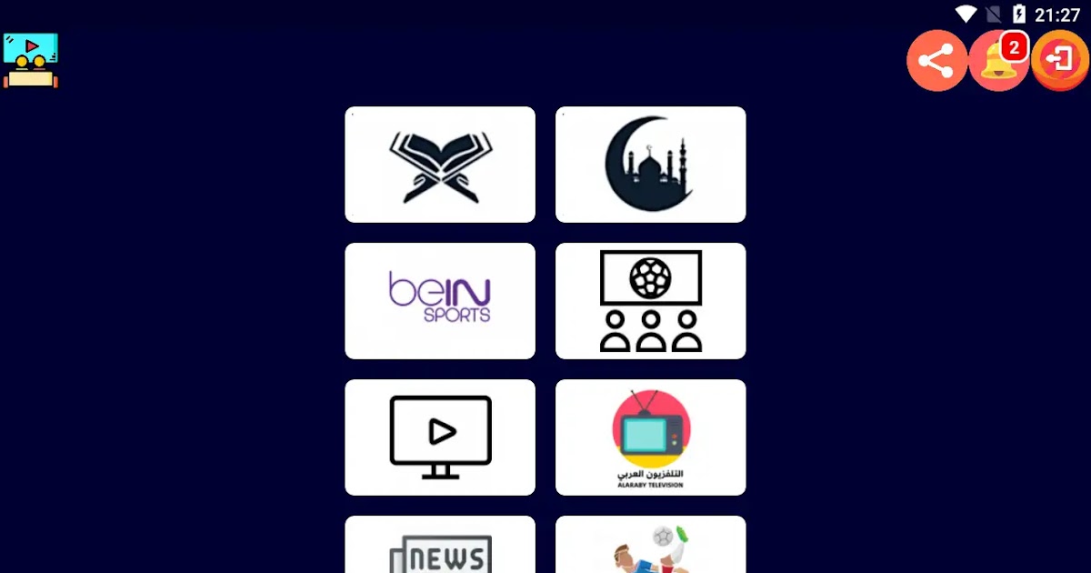 MSTV New IPTV APK