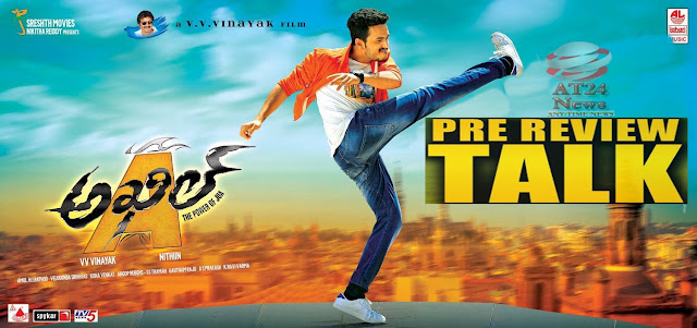Akhil Telugu Movie Review ~ TESTBYT