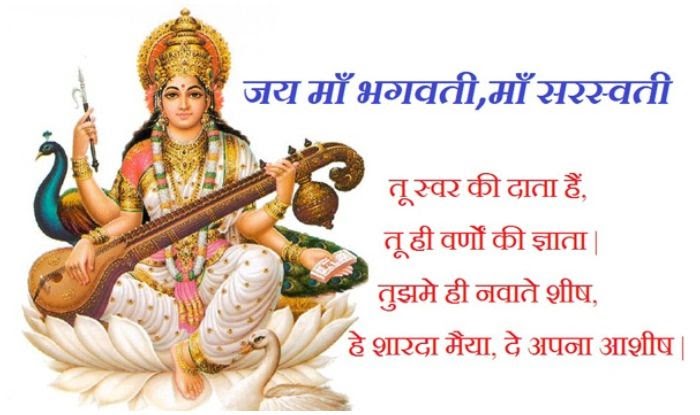 Gyani Pandit Shree Babulnath Mishra