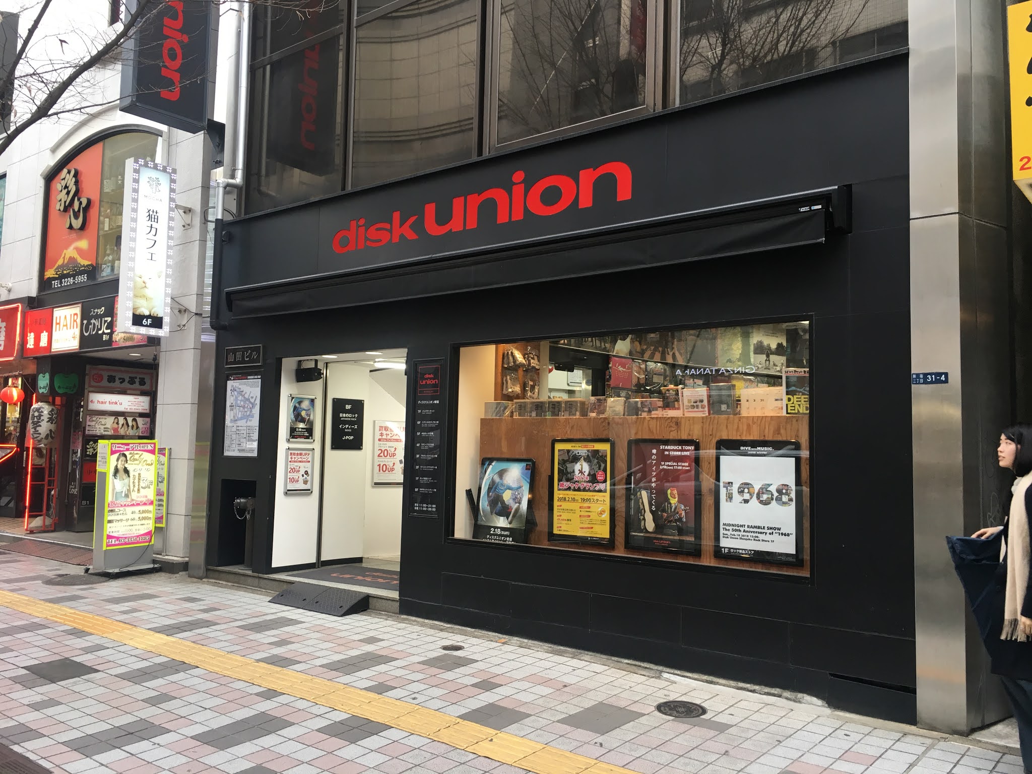 Tokyo Explorer's Map: disc union 日本のロック・インディーズ館／プログレッシブロック館／ラテン・ブラジル館 ...