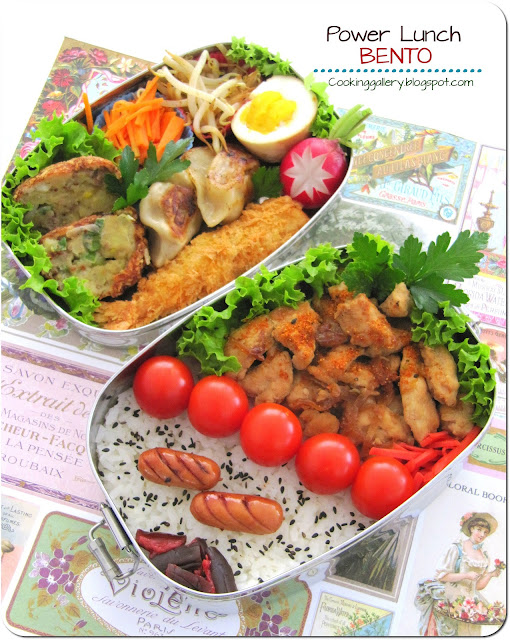 Power Lunch Bento | Cooking Gallery