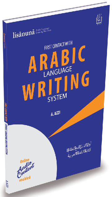 Arabic Calligraphy For You: First contact with Arabic language writing ...