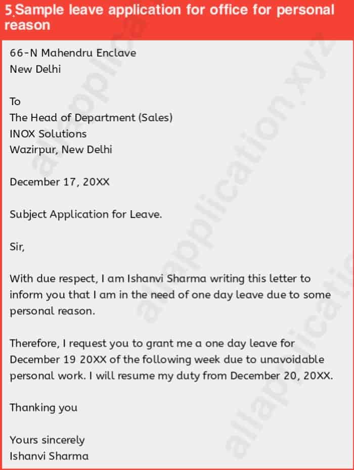Application For Leave In Office For Personal Reason Short Leave application-for-leave-in-office-for-personal-reason-short-leave