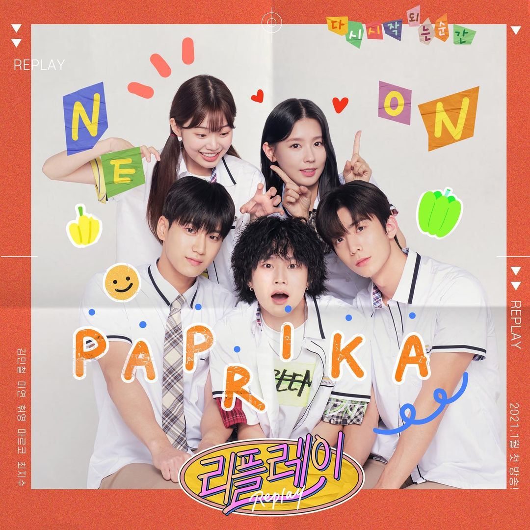 [DRAMA] 리플레이 Replay, únete a la banda escolar - BA NA NA: Noticias de K ...