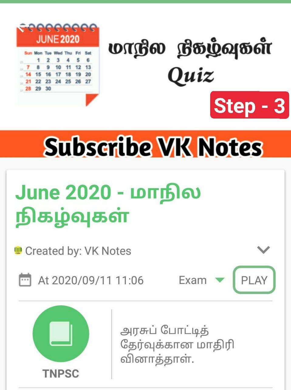 June 2020 - Index and Ranking Quiz